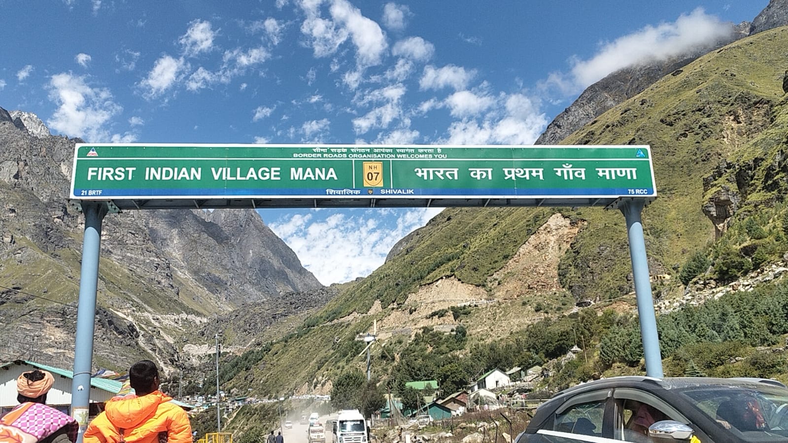 प्रधानमंत्री जनजातीय उन्नत ग्राम अभियान के तहत जोशीमठ विकासखण्ड के माणा ...